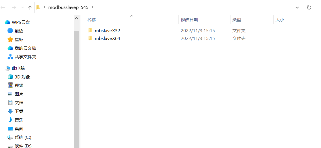 Modbus调试工具，mbslave使用教程，mbpoll使用教程_modbusslave使用教程-CSDN博客