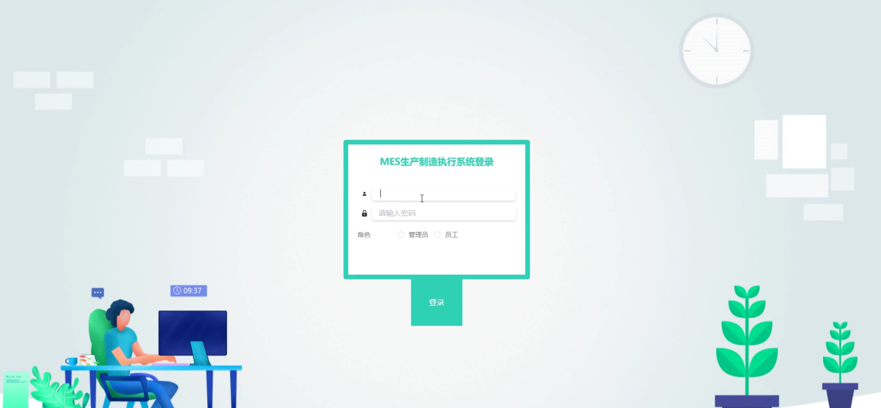 Springbootmes生产制造执行系统55nqb（程序源码数据库调试部署开发环境）带论文文档1万字以上，文末可获取，系统界面在最后面。 Csdn博客
