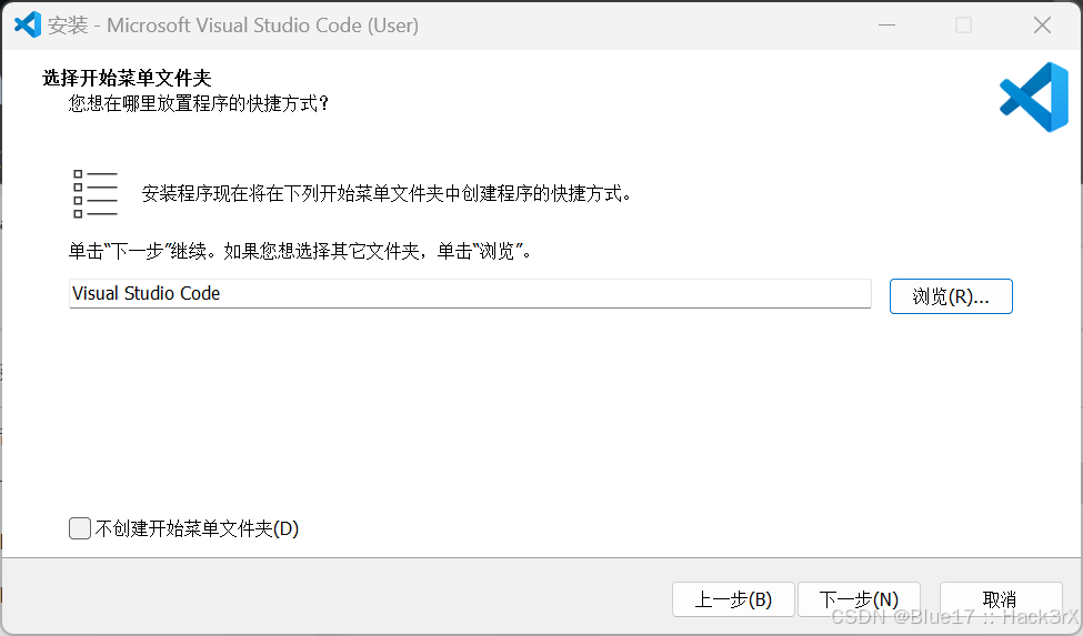 Visual Studio Code | VSCode 工具安装 —— Windows 系统安装 VSCode_windows server 2008 安装vscode-CSDN博客