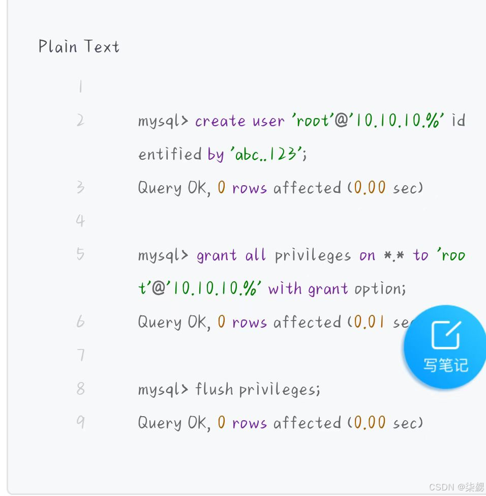 第五章 Linux快速安装Mysql8.0-CSDN博客