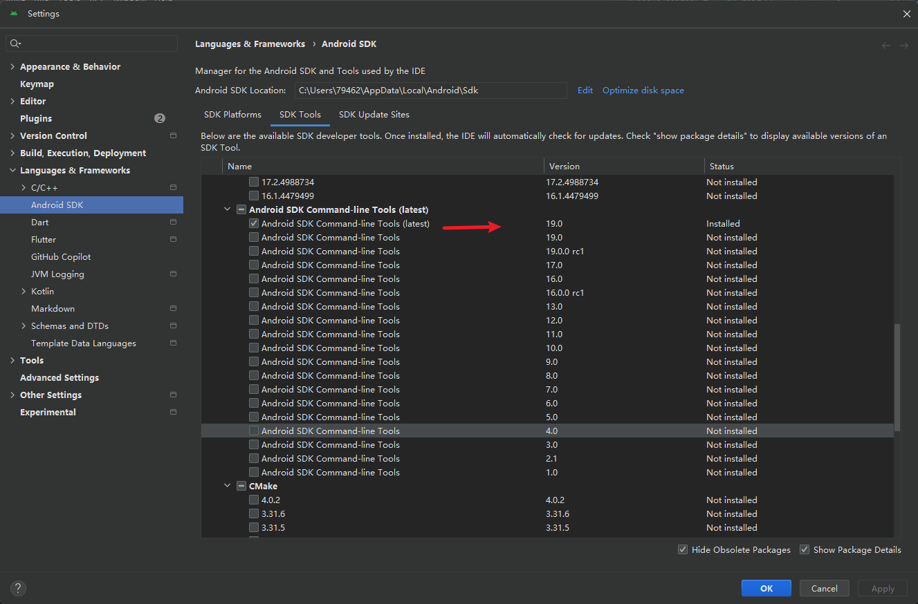 Flutter 3.24.x项目AGP环境升级，支持Android 15（API 级别 35）_flutter项目升级android api 35 兼容 flutter sdk 3.3.1吗 ...