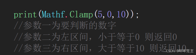Unity中的数学 之 Mathf_unity mathf-CSDN博客