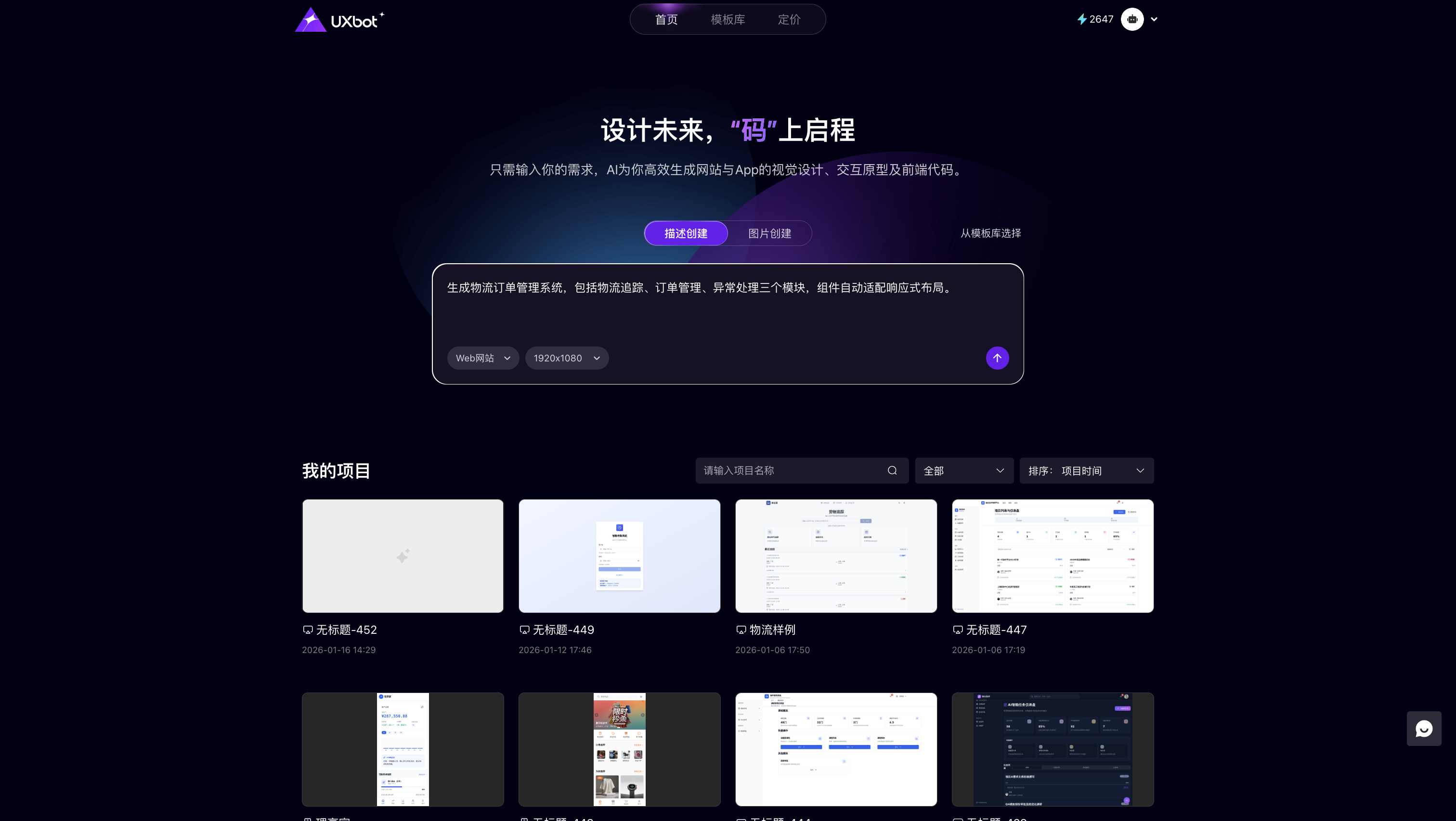 硅谷爆火的「Vibecoding」：不用敲代码，AI 帮你把想法变成产品-CSDN博客