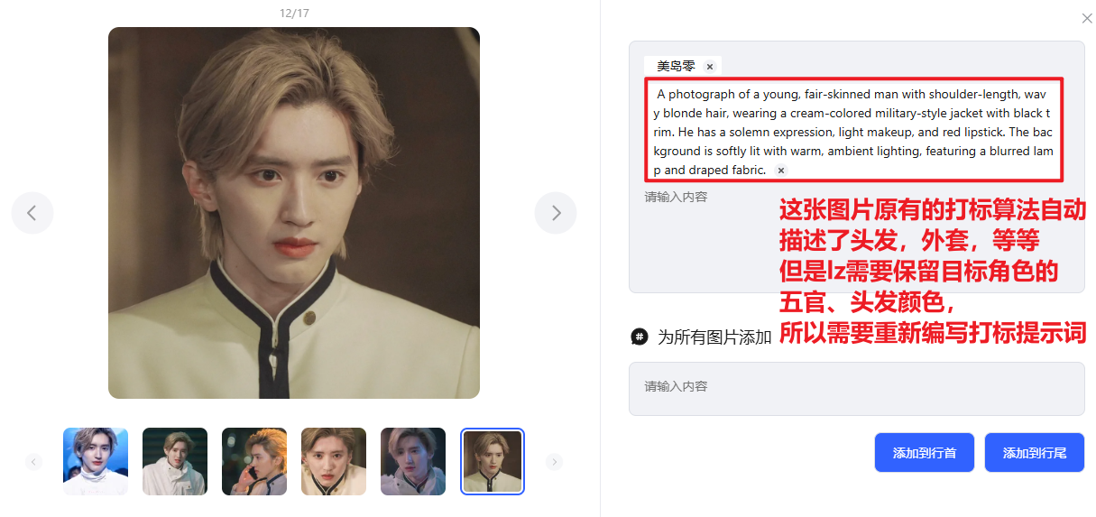 LoRA训练-实战演练_liblib训练lora-CSDN博客