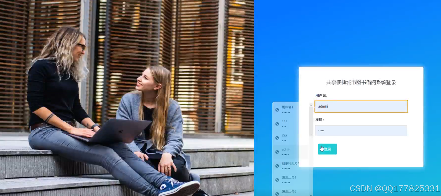 Java+Uni-App基于微信小程序的共享便捷城市图书借阅系统_uniapp+java读书app-CSDN博客