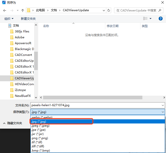 WEBP格式转换成JPG真的不难！这4种方法，0基础轻松学会！_webp在线转jpg-CSDN博客