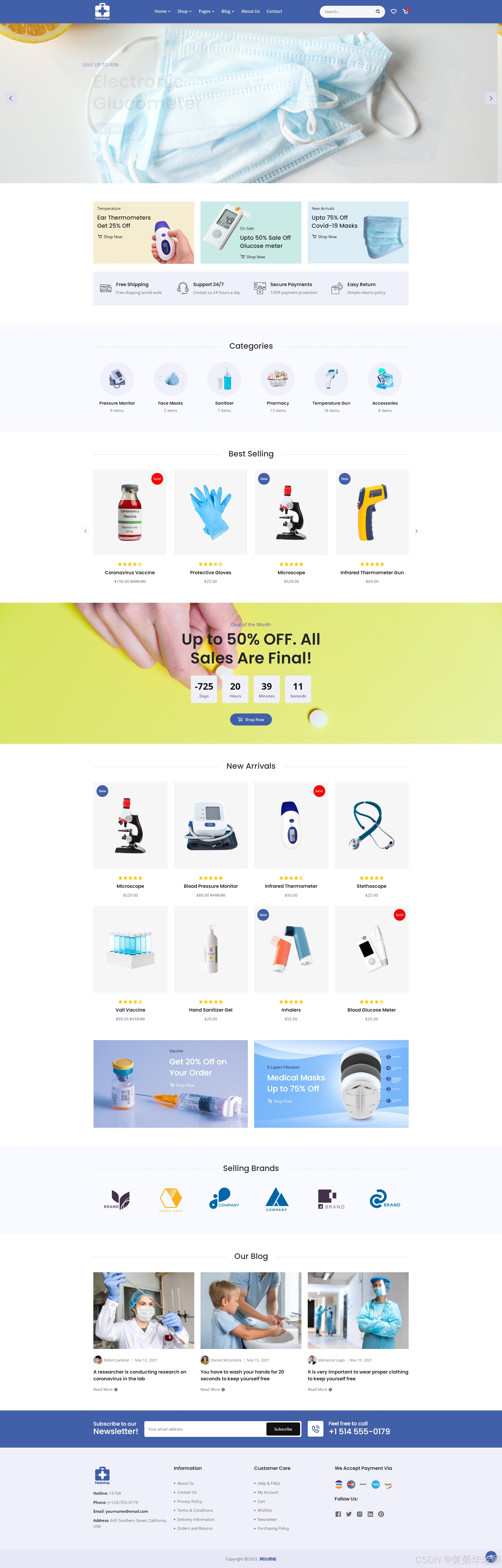 医疗保健品电商网站#独立站网站建设 #bootstrap（Medical and Health Product E-commerce ...
