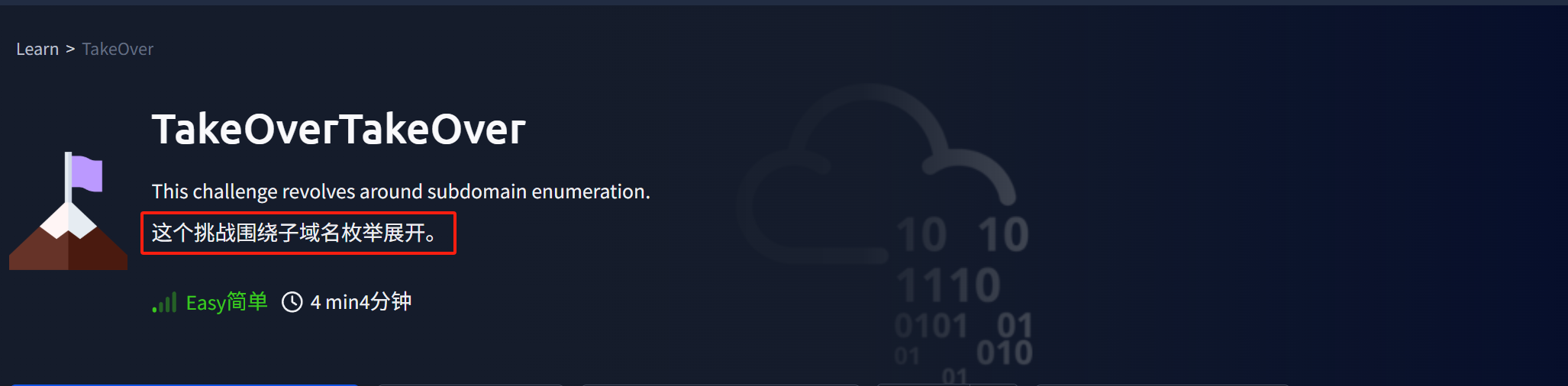 [TryHackMe]Challenges---TakeOver接管_tryhackme takeover-CSDN博客