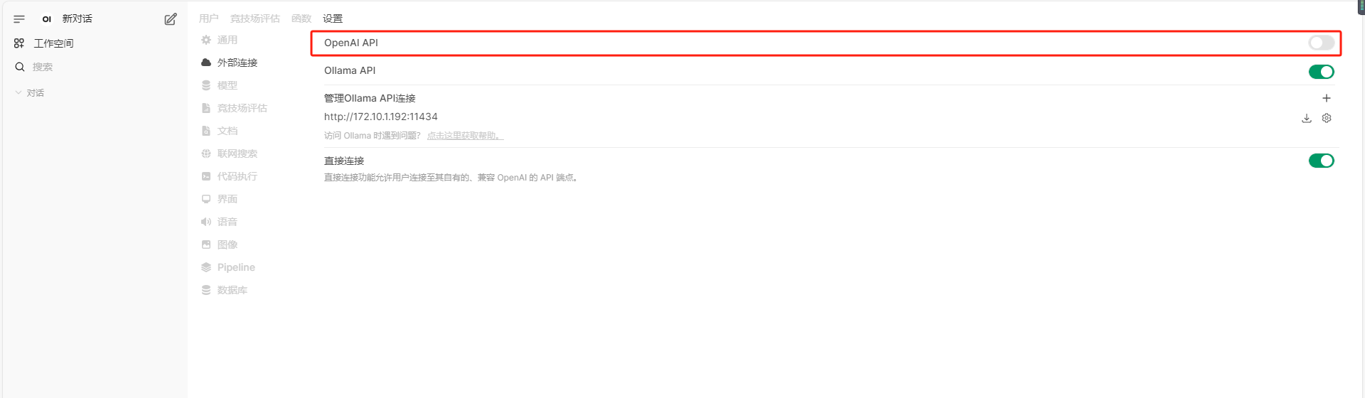Docker Compose 安装openweb Ui配置本地模型并且优化打开页面openwebui Docker Compose Csdn博客 4071