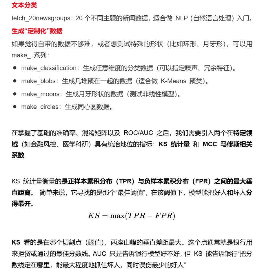 pythonstudy Day18-CSDN博客