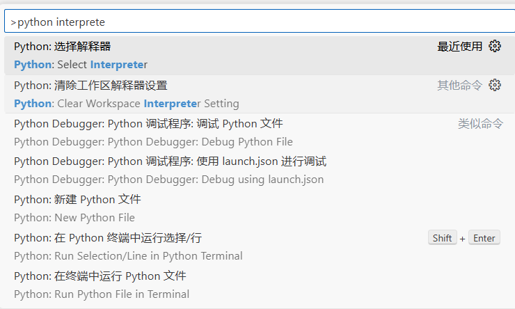 Vs code 切换pyhton环境-CSDN博客