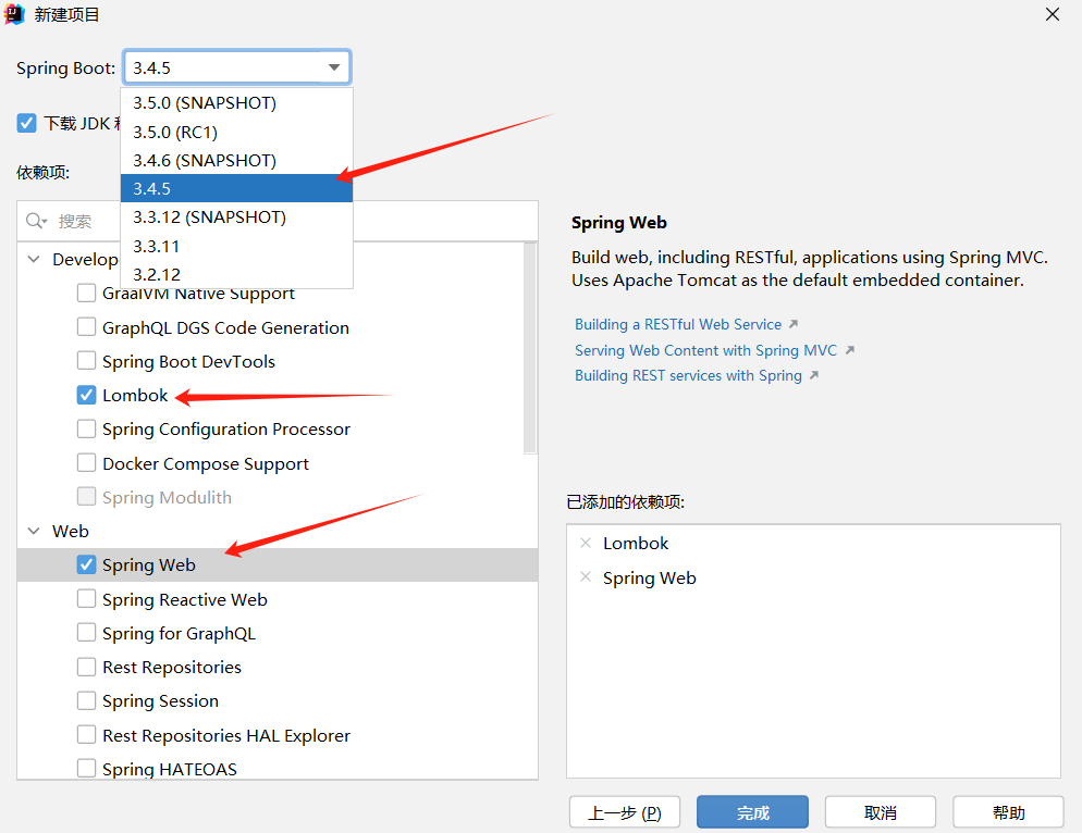 【Springboot项目】之Helloworld-CSDN博客