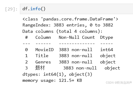 pandas利用explode实现一行变多行统计_pandas 多列数据是列表, 现在想一行转多行-CSDN博客