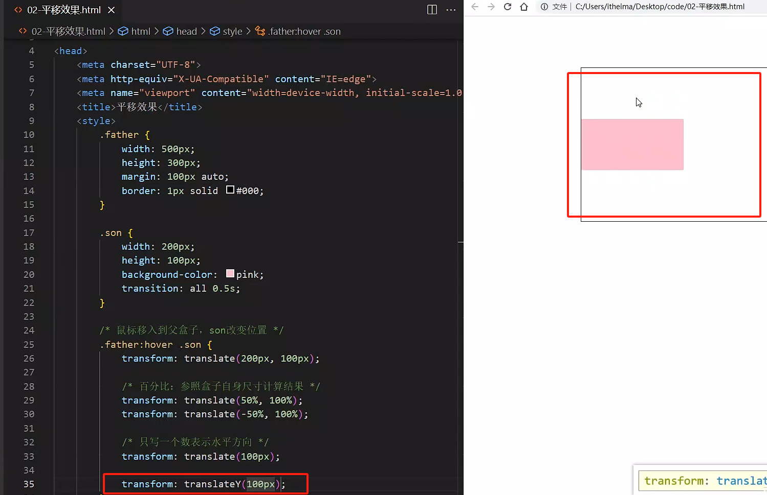 移动Web Day01-CSDN博客
