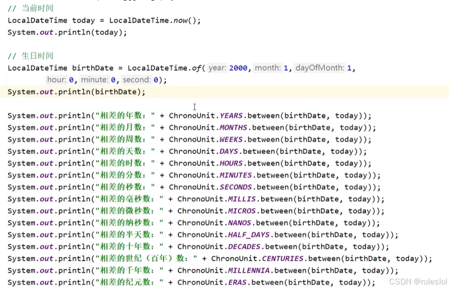 java基础概念40：JDK8-时间类_jdk8时间类-CSDN博客