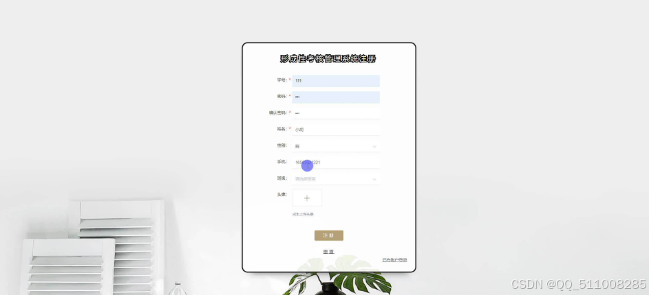 Pythondjangoflask的形成性考核管理系统javanodejsphp 计算机毕业设计 Csdn博客