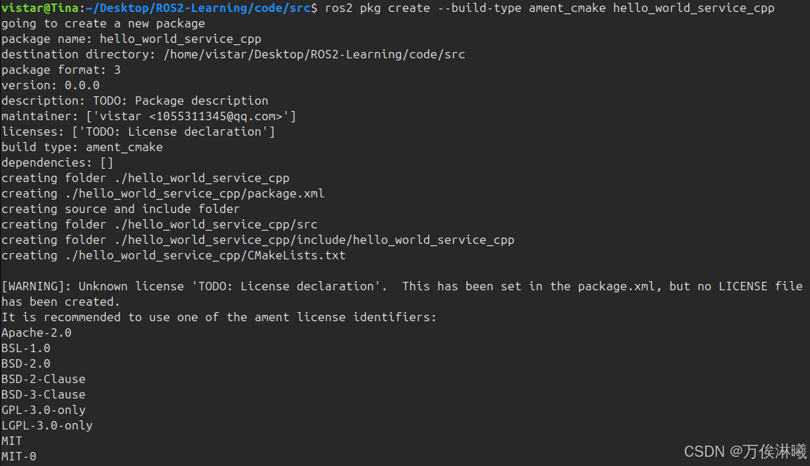 【ROS2】服务 Service Hello World 代码示例讲解（C++版）-CSDN博客