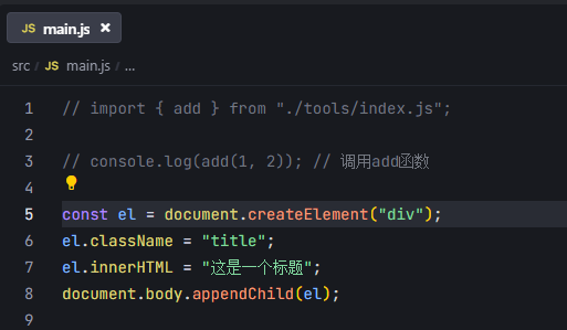 手把手教你用webpack搭建一个Vue工程化项目_webpack搭建vue项目-CSDN博客