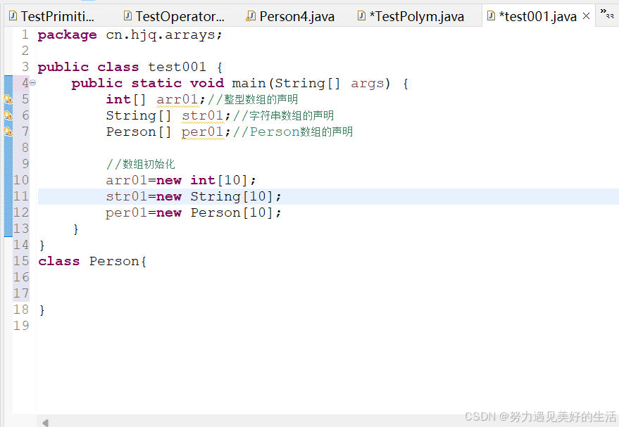 Java学习——Day12-CSDN博客