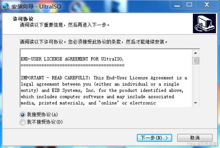 使用UltraISO制作U盘启动盘-CSDN博客