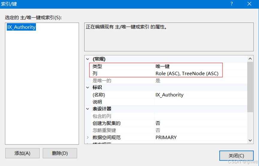 SQL SERVER和EF CORE学习心得_ef配置sql server-CSDN博客