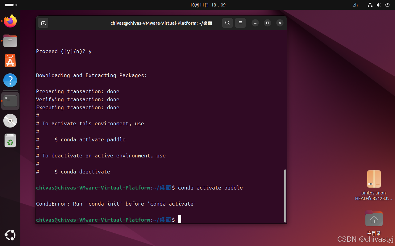 在虚拟机上安装paddle ocr的全过程_虚拟机下载paddle环境-CSDN博客