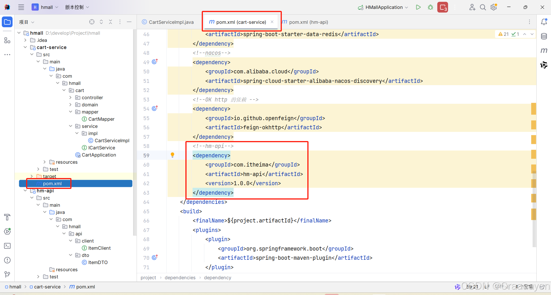 OpenFeign详细使用解析_openfeign使用-CSDN博客