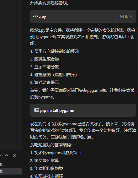 腾讯云 Codebuddy 插件深度评测：vscode 中的 Ai 编程神器（附实战代码）codebuddycodebuddy使用教程 Csdn博客