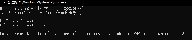 解决PHP8.2报错Fatal error: Directive ‘track_errors‘ is no longer available in PHP in Unknown on line ...