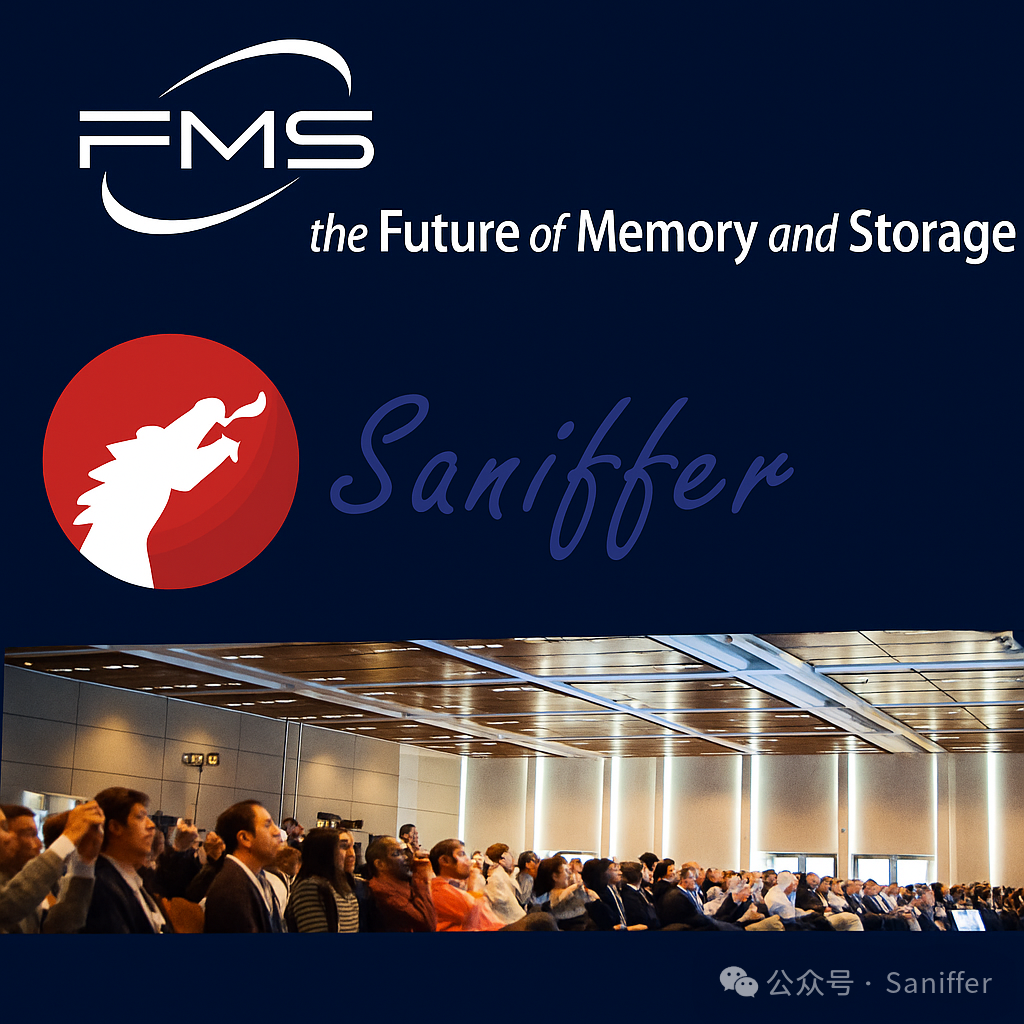 FMS 2025闪存峰会参会情况和技术趋势会后分析-CSDN博客