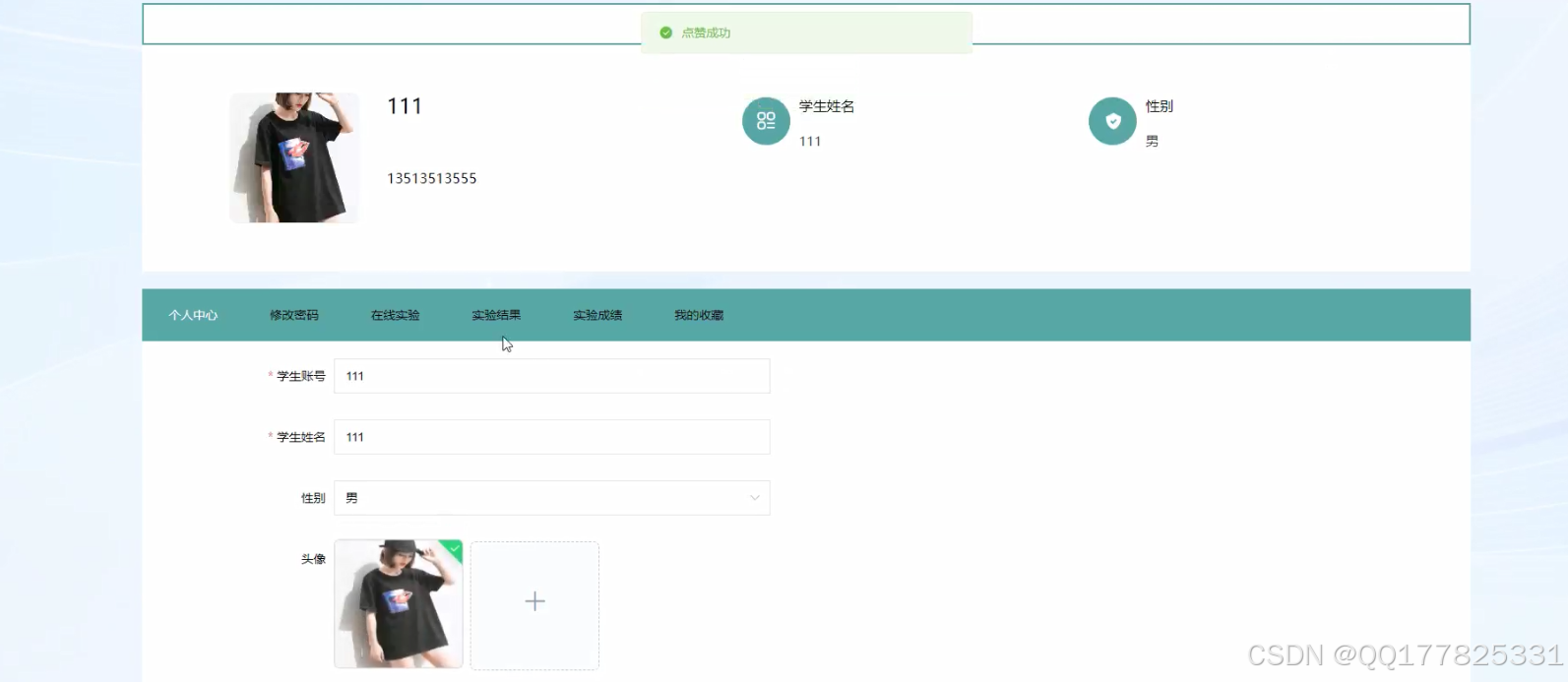 Python+Django的实验管理系统(Pycharm Flask Django Vue mysql)-CSDN博客