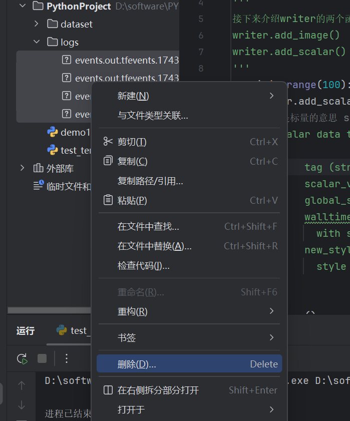 tensorboard的使用_tensorboard怎么用-CSDN博客