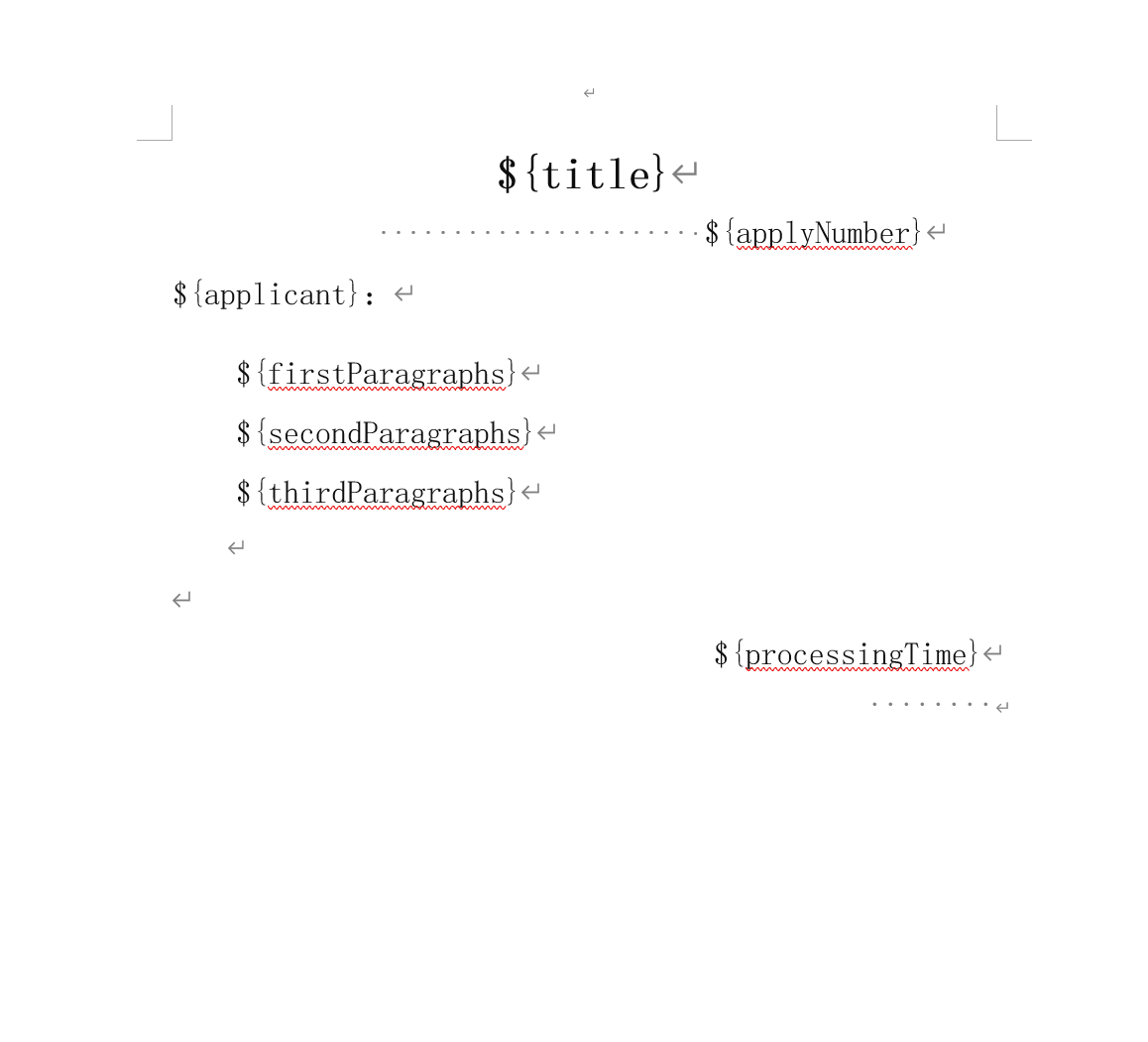 Java实现 Word 模板变量动态替换_java word模板替换-CSDN博客