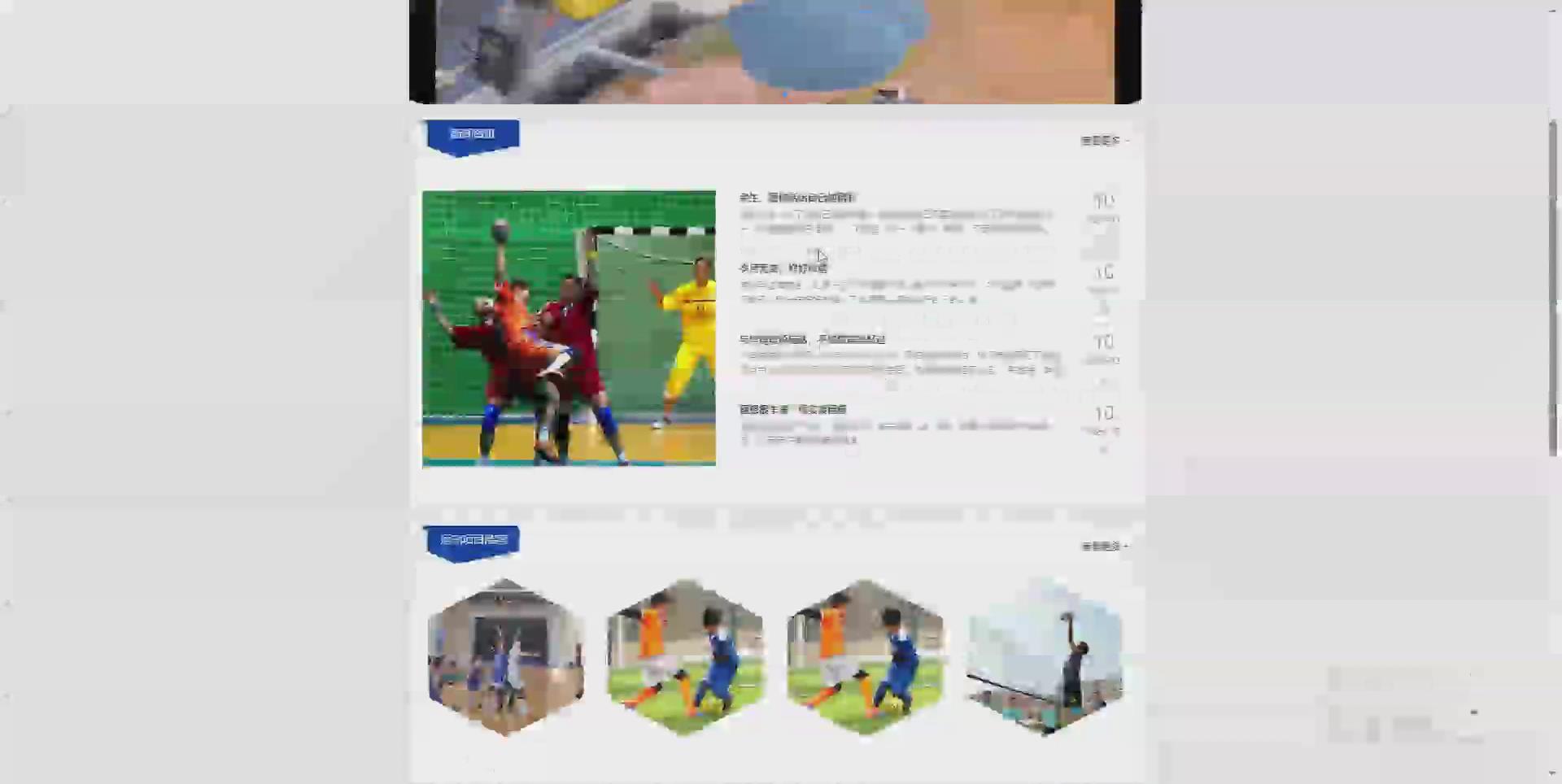 Python+vue3.js体育比赛报名系统-CSDN博客