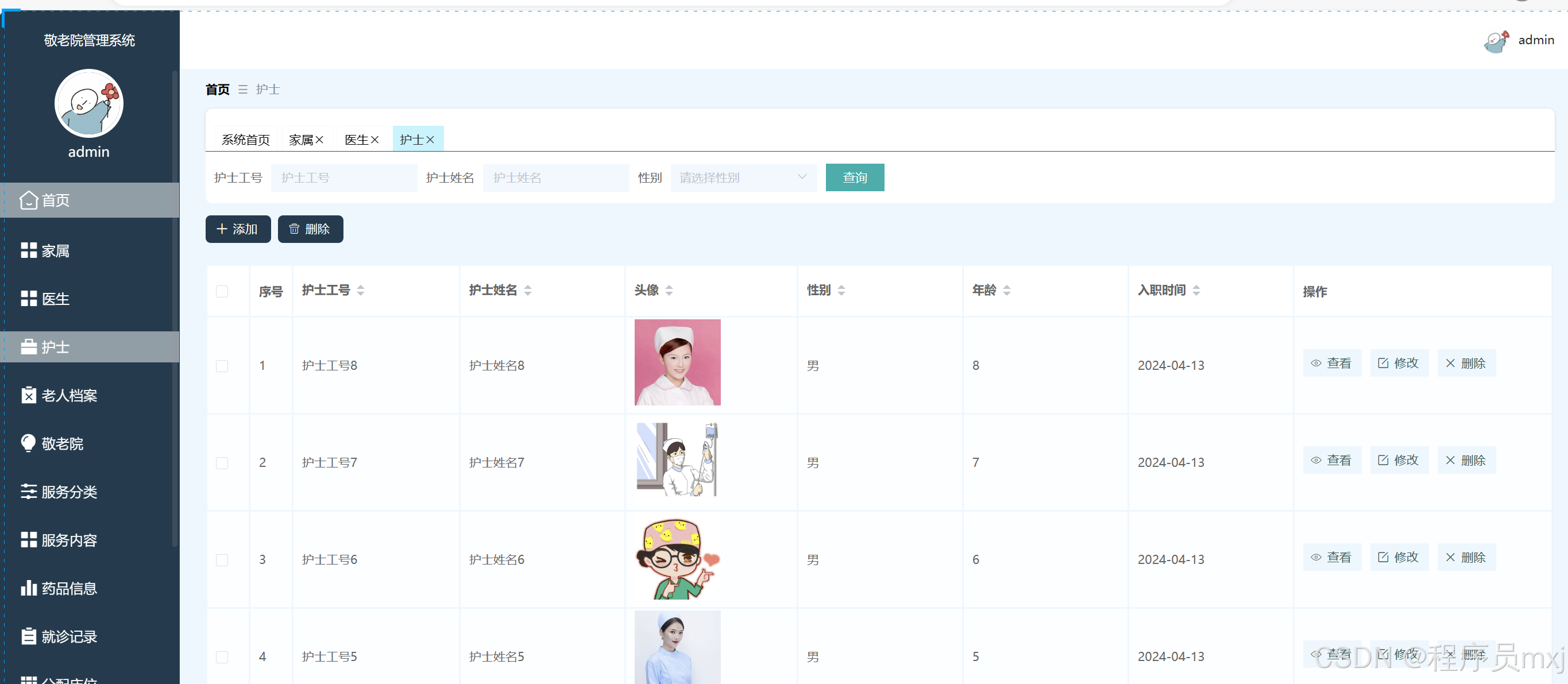 基于springboot的养老院管理系统的设计与实现源码lw报告运行调试养老院管理系统设计系统测试 Csdn博客