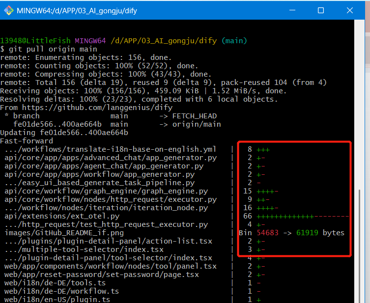 更新Dify_dify更新-CSDN博客