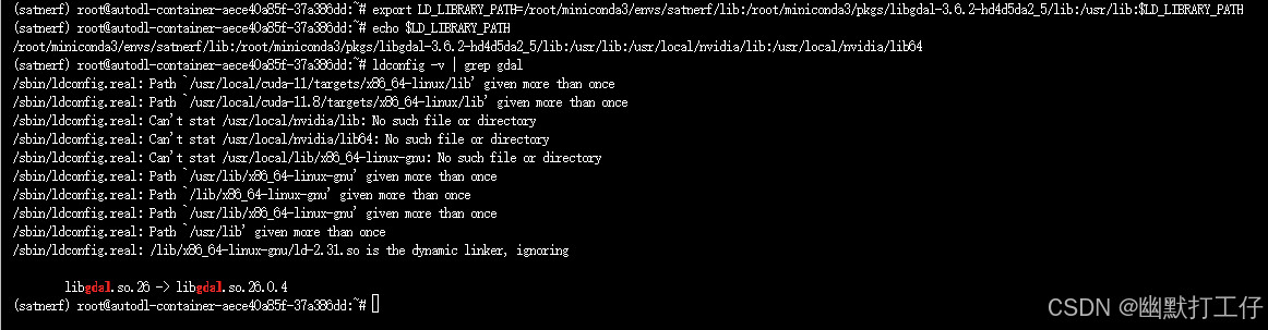 linux服务器上解决gdal库安装问题_linux安装gdal-CSDN博客