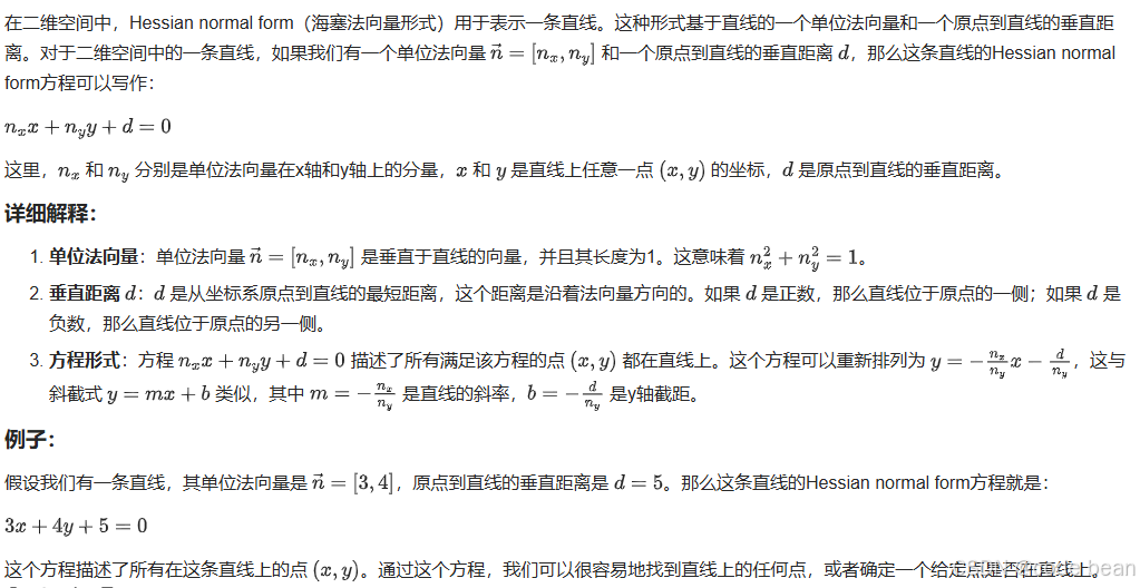 【halcon】Metrology工具系列之 get_metrology_object_result_getmetrologyobjectresult-CSDN博客