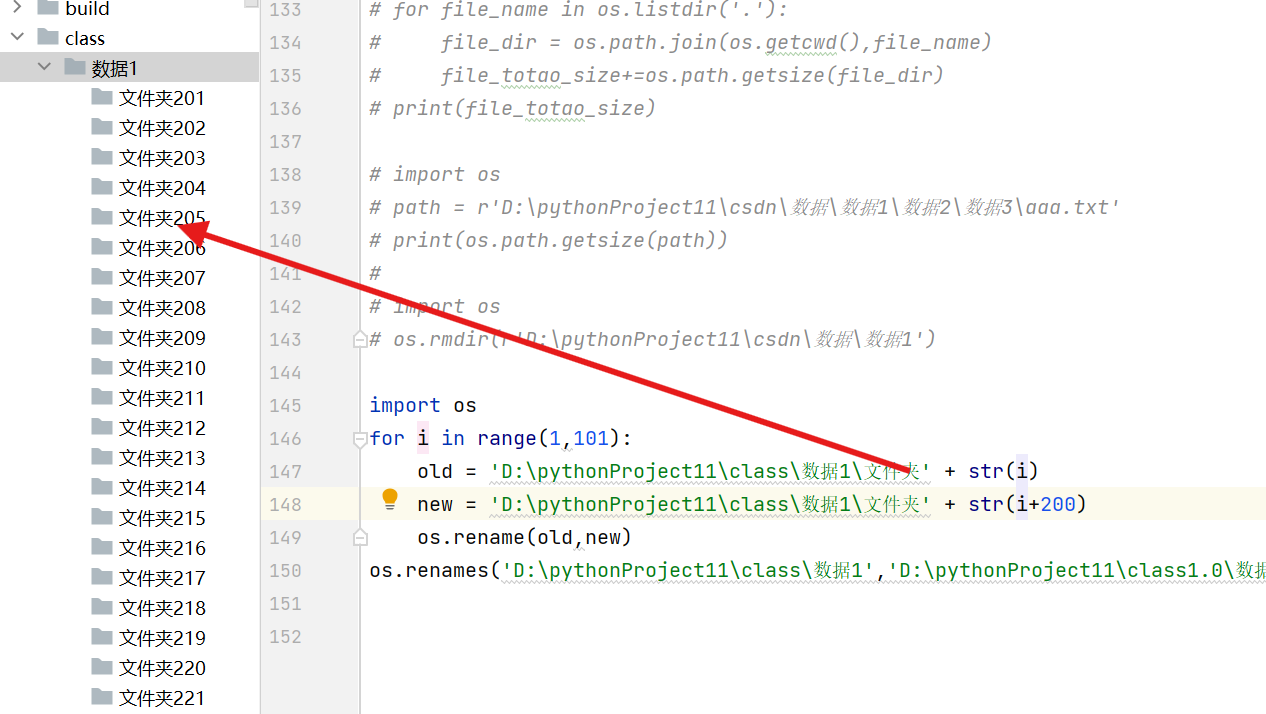 Python对文件夹操作（文件路径、命令提示符、压缩解压文件）_python 文件夹操作-CSDN博客