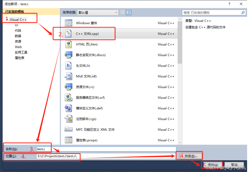前言1、VS(Visual Studio)-2010软件基础操作_visual studio 2010-CSDN博客
