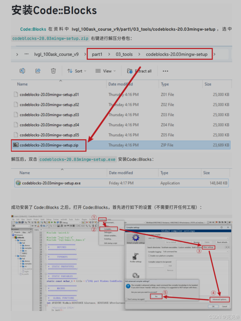 开始学习lvgl的第一天_韦东山lvgl-CSDN博客