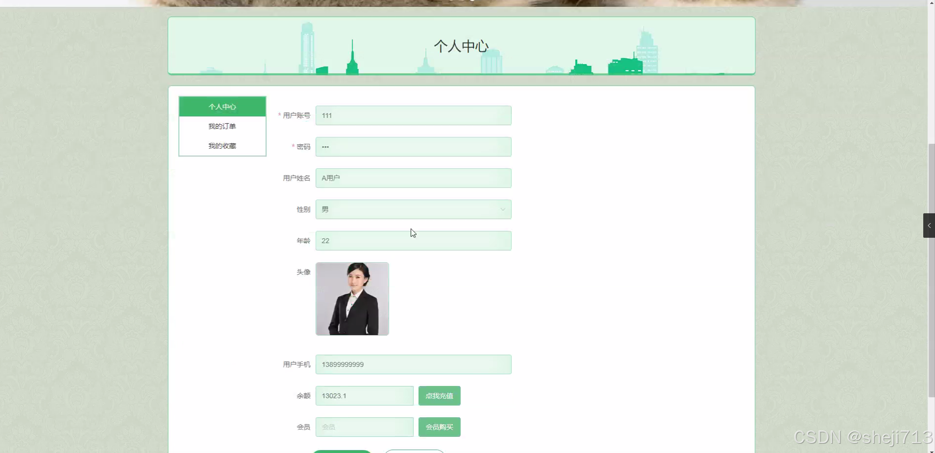 (开题)flask框架宠物咖啡店管理系统(程序论文python)宠物和咖啡共存的论文题目 Csdn博客