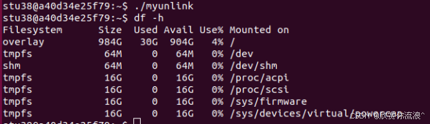 中国海洋大学OUC-计算机系统工程导论-曲海鹏-第八次实验-Posix编程-CSDN博客