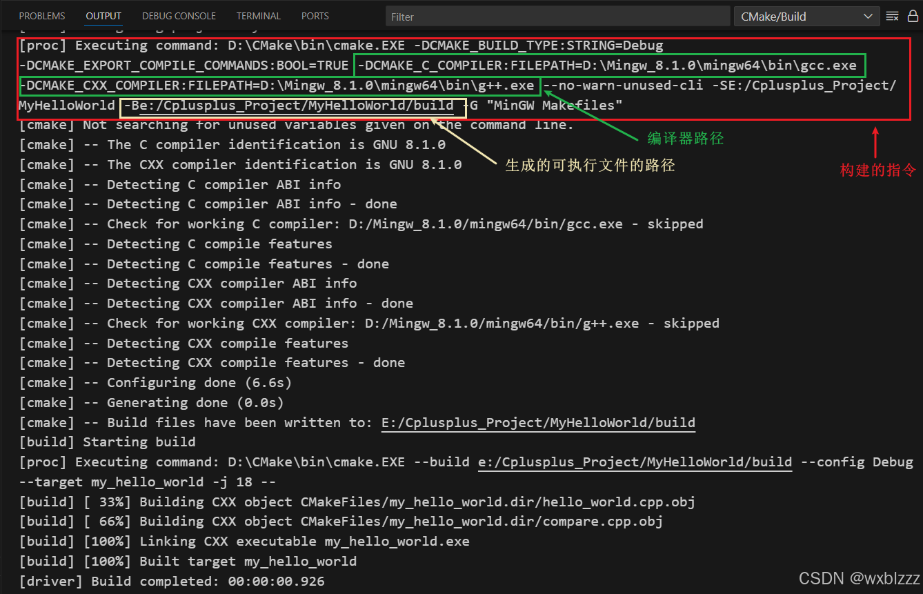 Windows系统中vscode的c/c++开发环境配置（四）：CMake_vscode cmake配置-CSDN博客