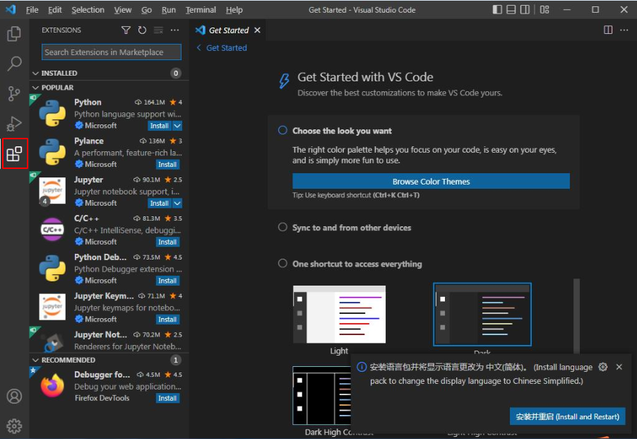 Visual Studio Code 支持 Windows 7的版本安装教程 &Visual Studio Code 改成中文模式方法 Visual Studio Code（version 1 ...