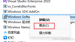用VS2022配置Qt的msvc2017编译器_vs2022安装msvc2017-CSDN博客