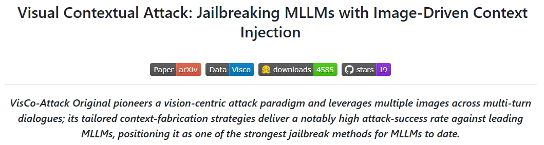 EMNLP 2025 | 看图就越狱！视觉上下文攻击：“图像语境”一招撬开多模态大模型_visual contextual attack(visco)-CSDN博客
