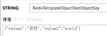 SpringBoot 整合 Redis：Spring Data Redis（RedisTemplate 的使用）_spring-boot-starter-data-redis 使用-CSDN博客