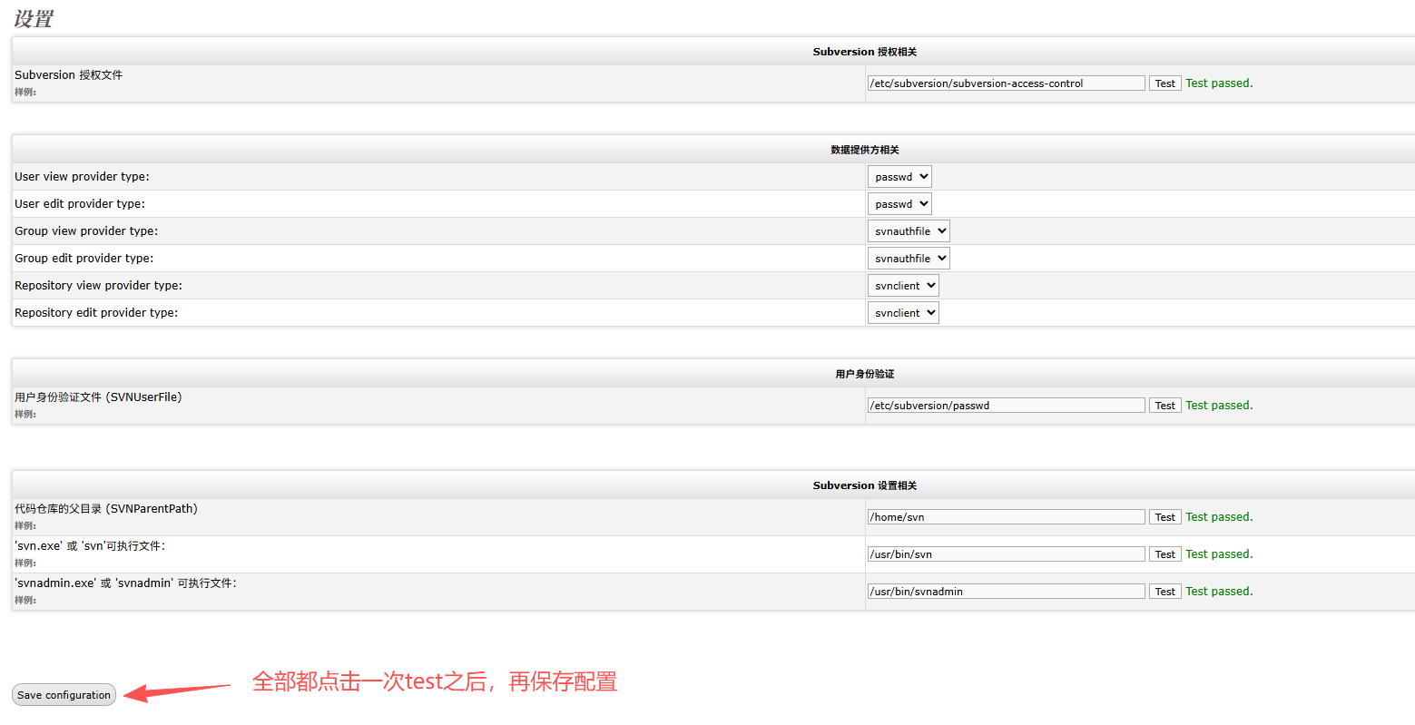 Docker compose简化部署svn-server_svnserver docker-compose.yml-CSDN博客